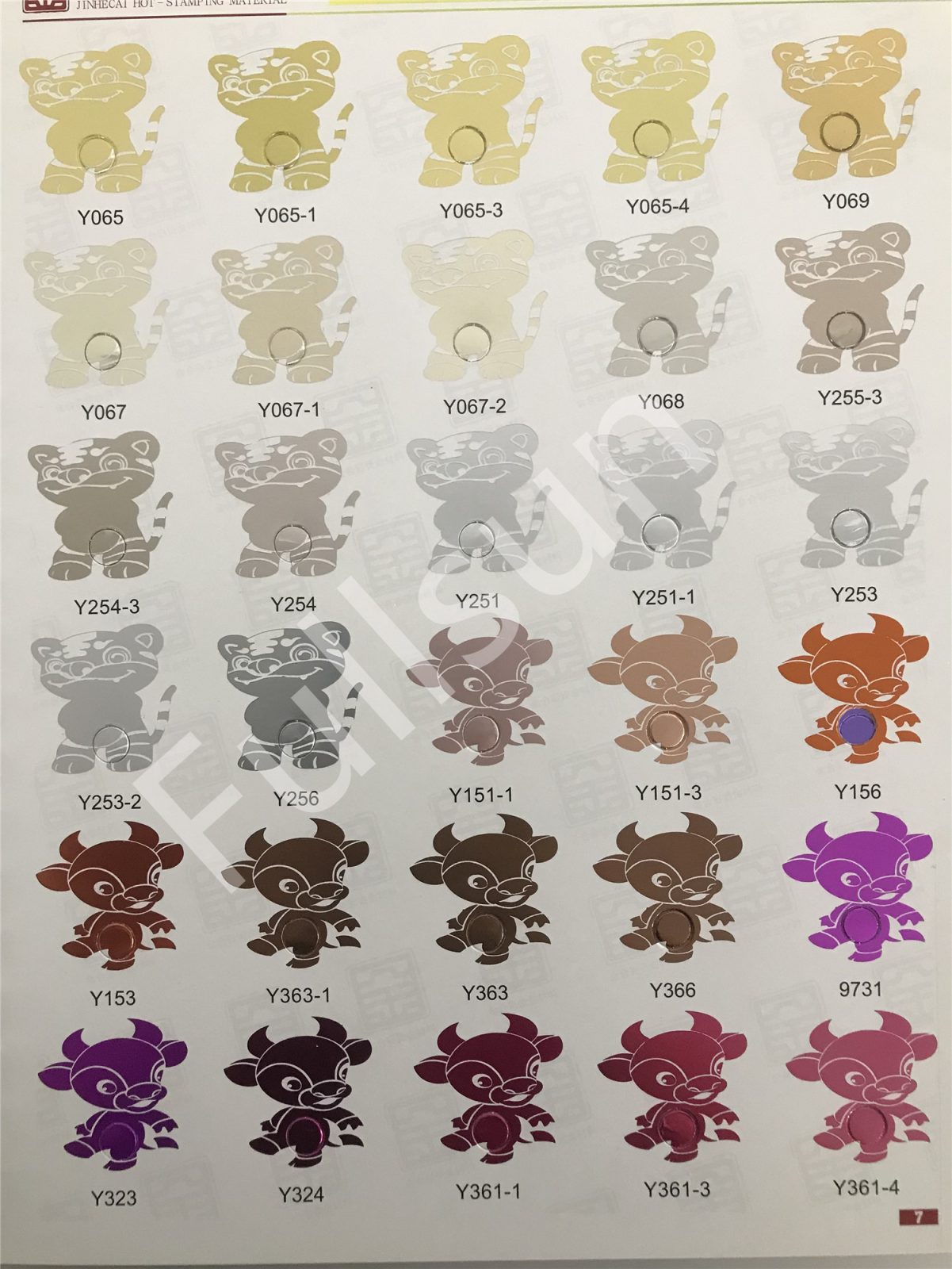 What Is Hot Stamping and What Does It Do? – 富森