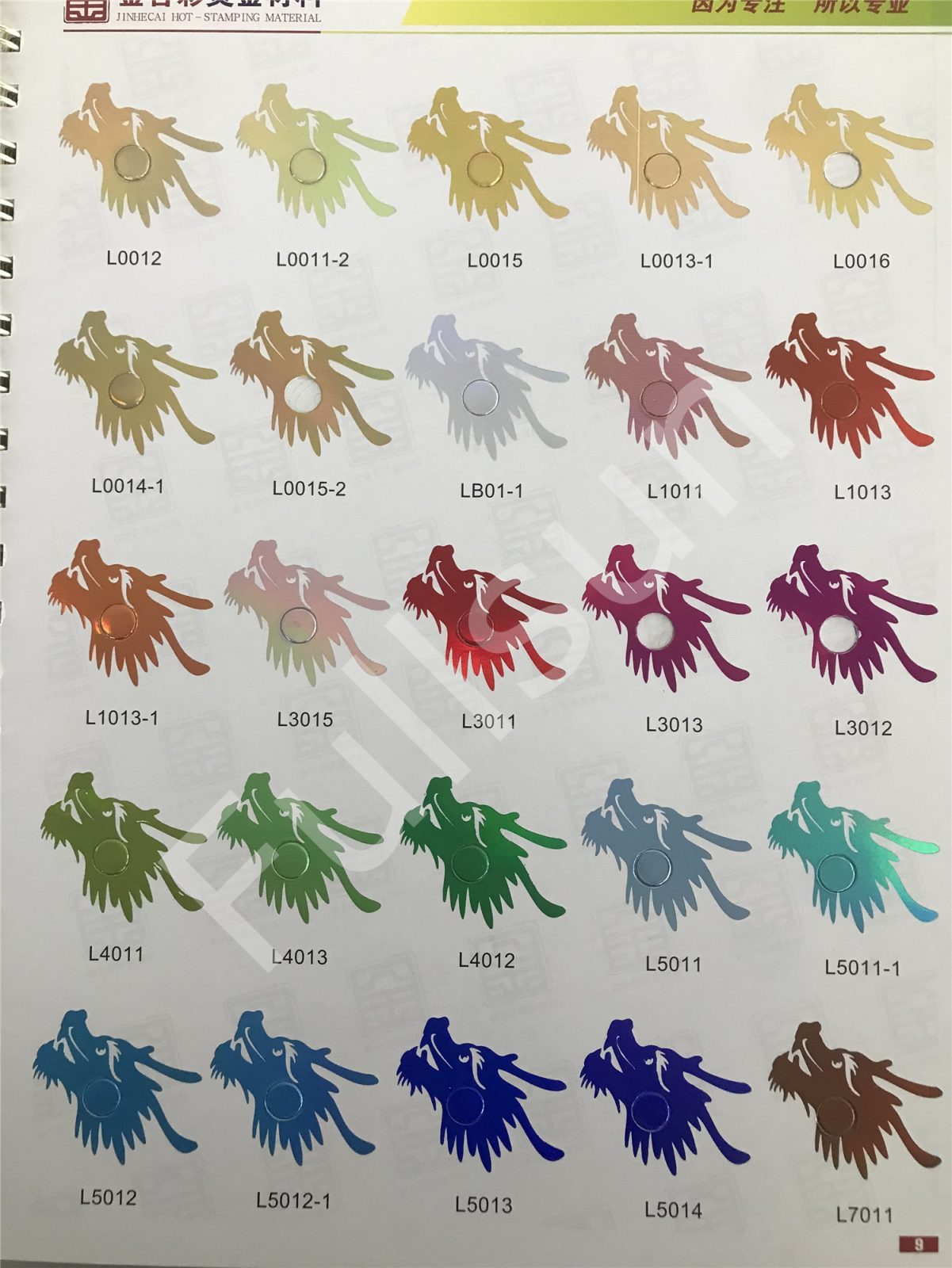 What Is Hot Stamping and What Does It Do? – 富森